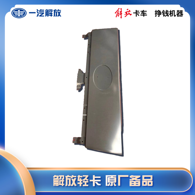 解放轻卡备品商城