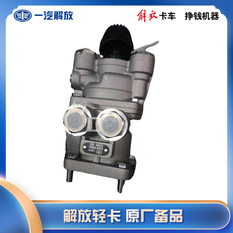 解放轻卡备品商城