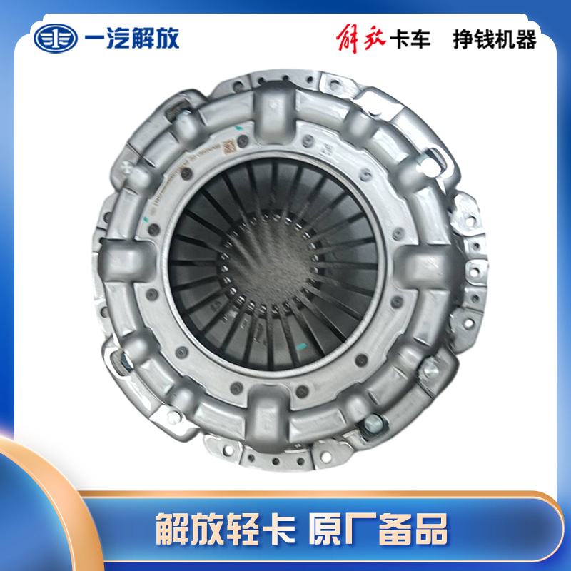 解放轻卡备品商城