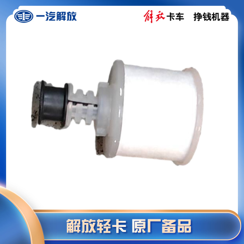 解放轻卡备品商城