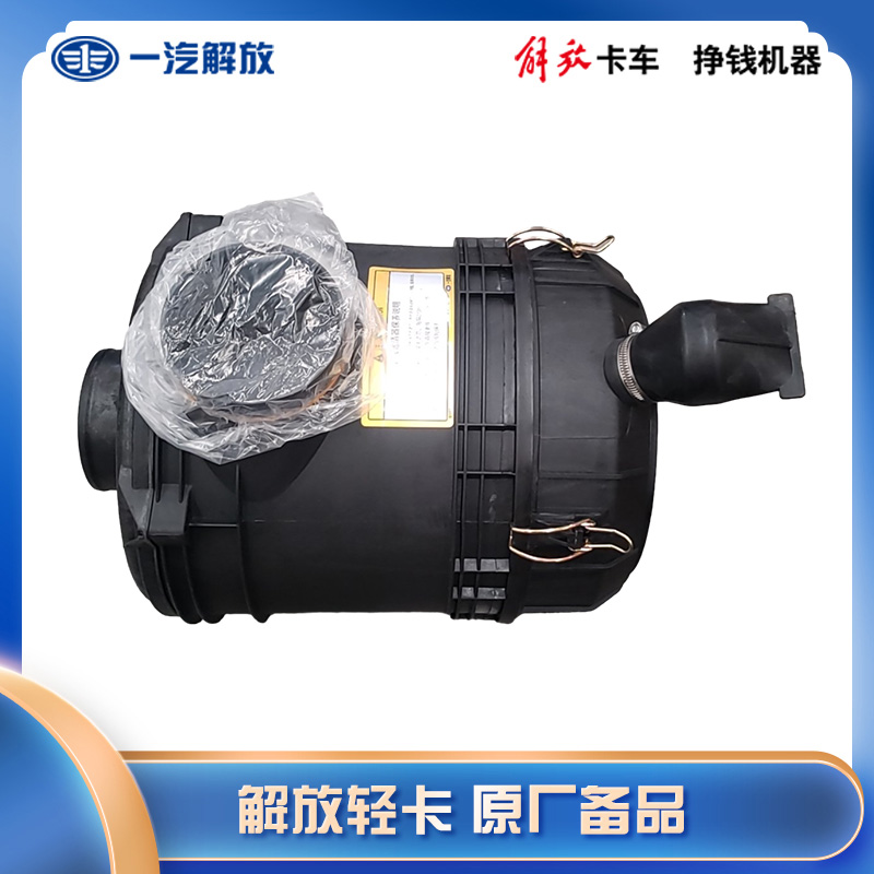 解放轻卡备品商城